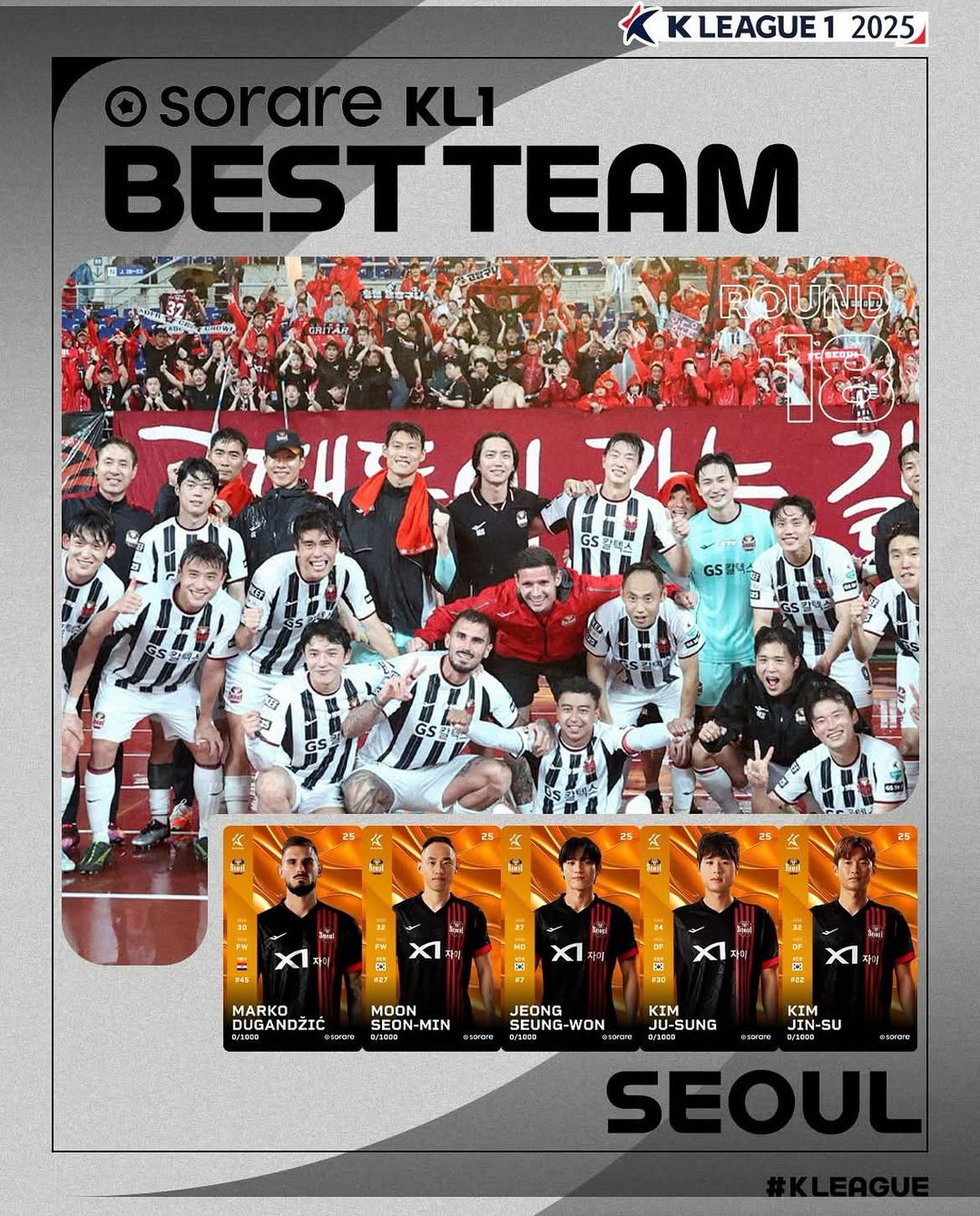 "K리그1 18라운드 베스트 팀은 서울이다." - 서울라이트