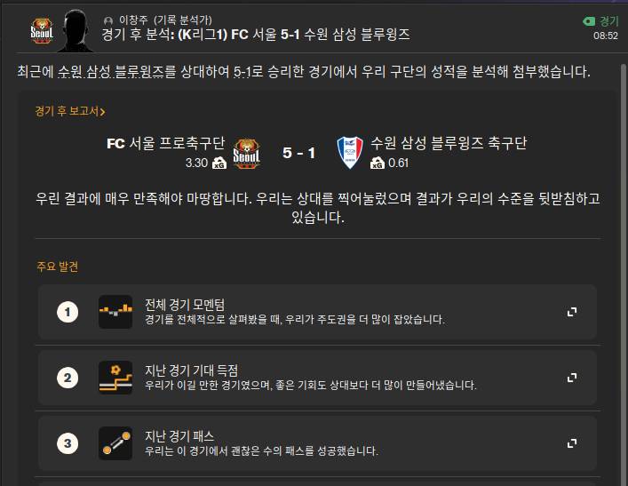 5EOU1 - 서울라이트